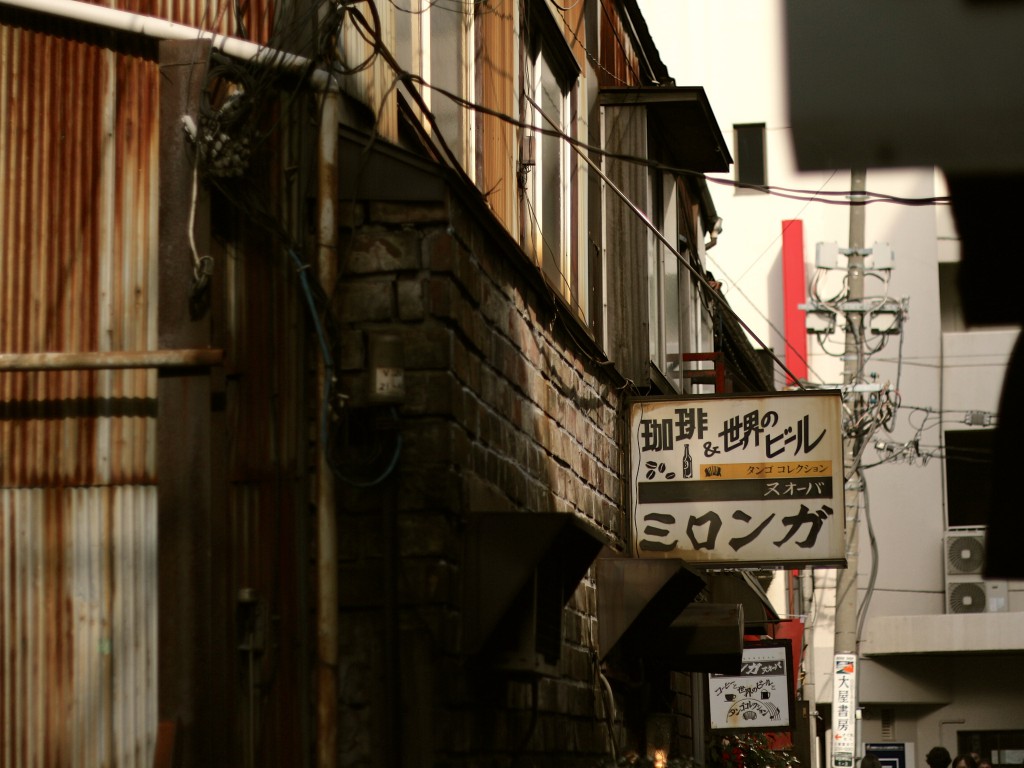 Y.Akamine – ページ 18 – Japan Gentleman's Lounge