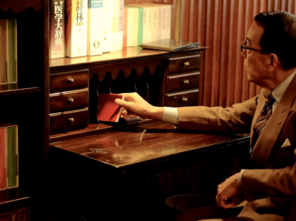 Y.Akamine – ページ 18 – Japan Gentleman's Lounge