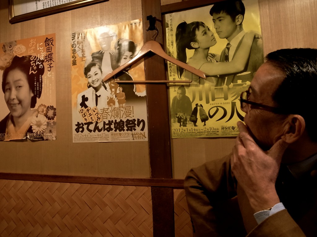 Y.Akamine – ページ 18 – Japan Gentleman's Lounge